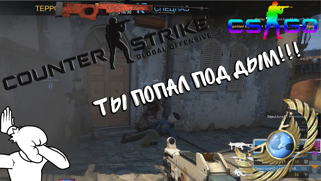 CS GO: Rofl-Strike xD - YouTube
