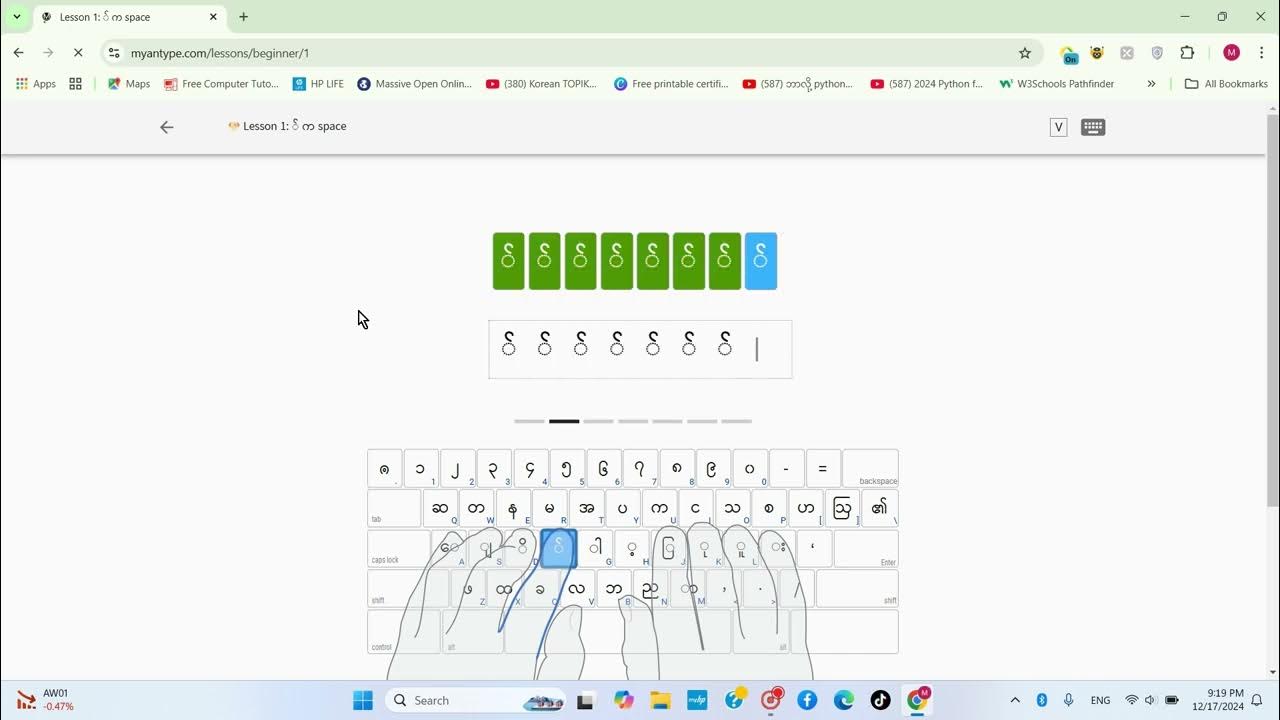 Myanmar Typing (Unicode) Pyidaungsu Font လက်ကွက်လေ့ကျင့်နည်း - YouTube