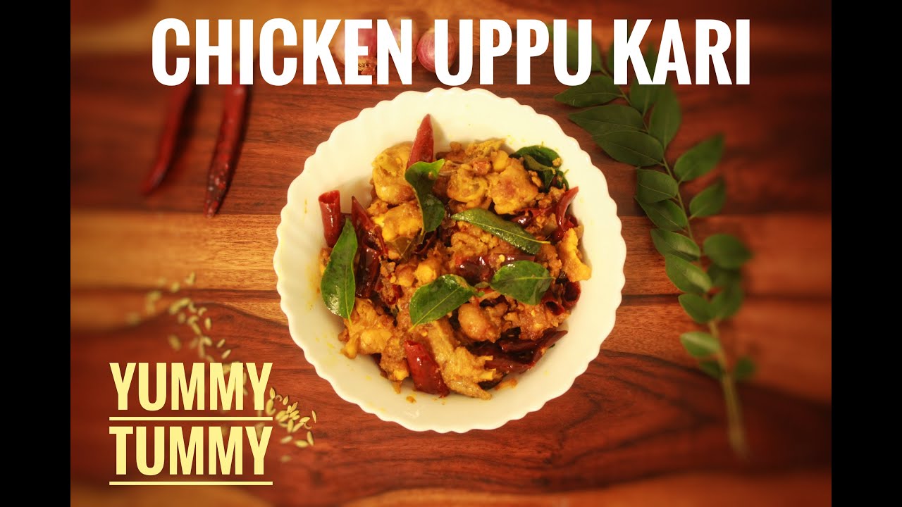 Chettinad style chicken uppu kari/ YUMMY TUMMY - YouTube