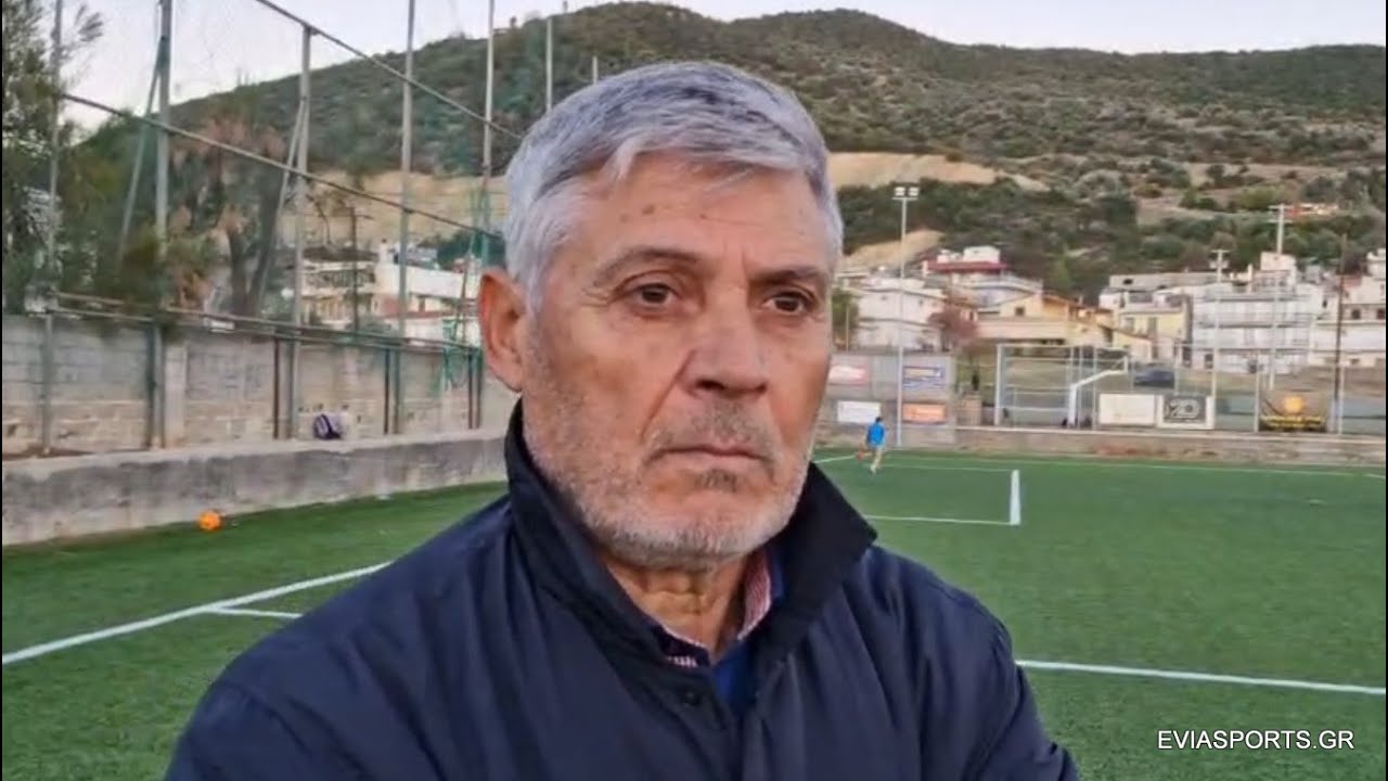 ΑΟ Αιδηψός: Δηλώσεις Θανάση Αναγνώστου (24/11/2024) - YouTube