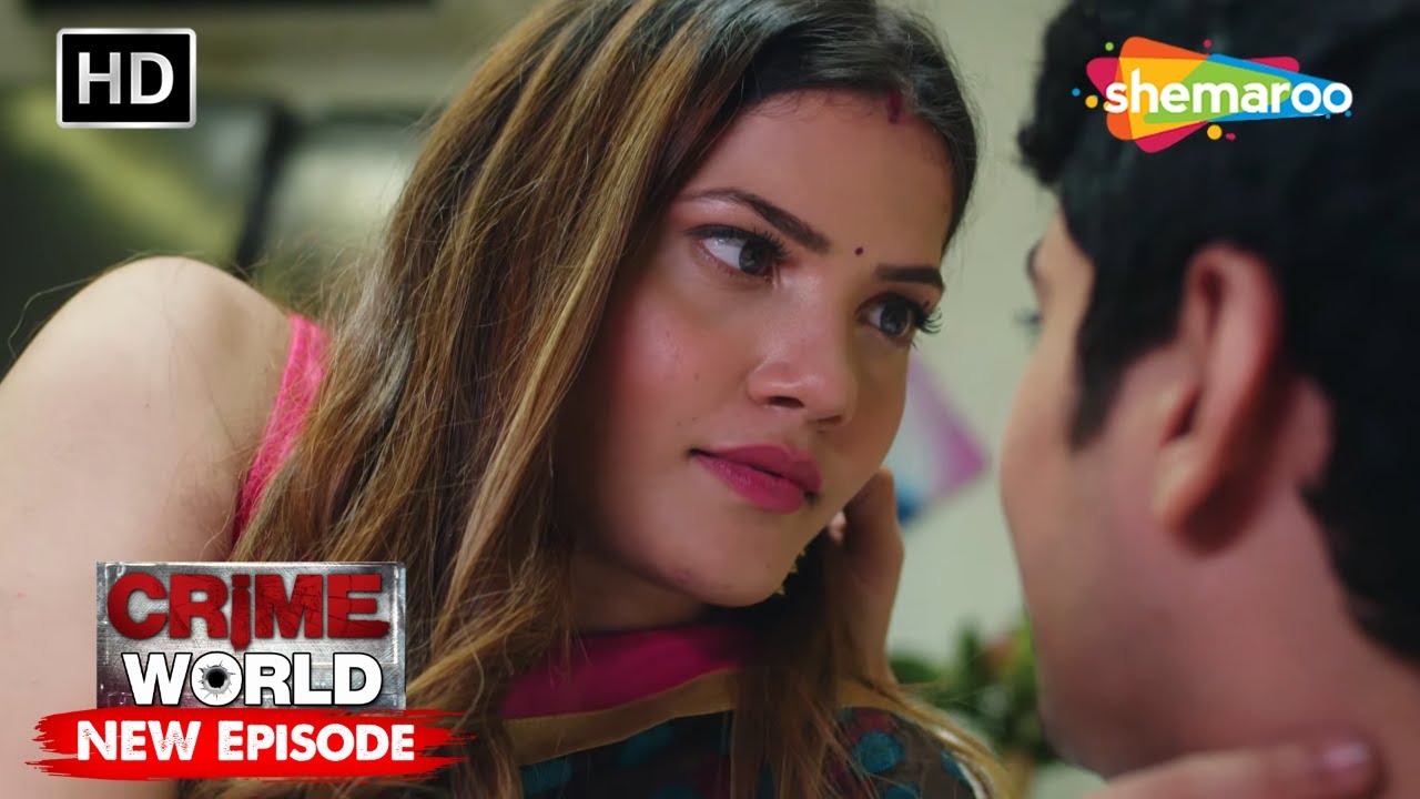 सौतेली माँ की बेशर्मी | Crime World | Shemaroo TV - YouTube