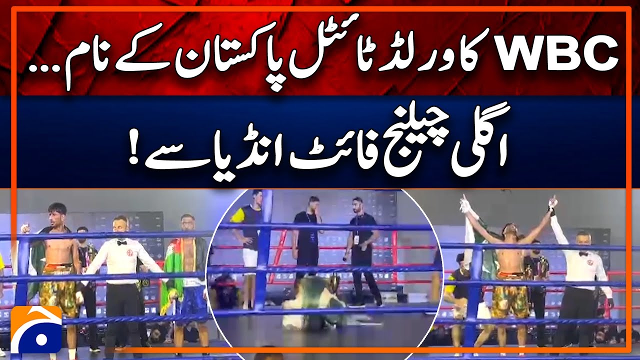 Pakistani Boxer Shoaib Khan won the WBC World Title fight in Oman | Geo ...