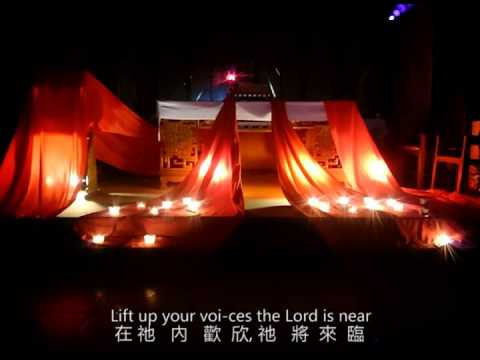 Taizé 泰澤 El Senyor In the Lord 在主內 《025》 20150814 台中南屯祈禱會 - YouTube