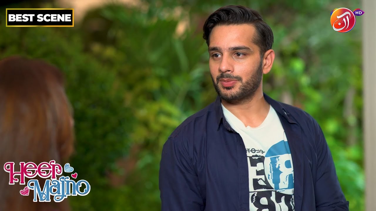 Heer Majno | Telefilm | Best Scene | Link in Bio | AAN TV. - YouTube