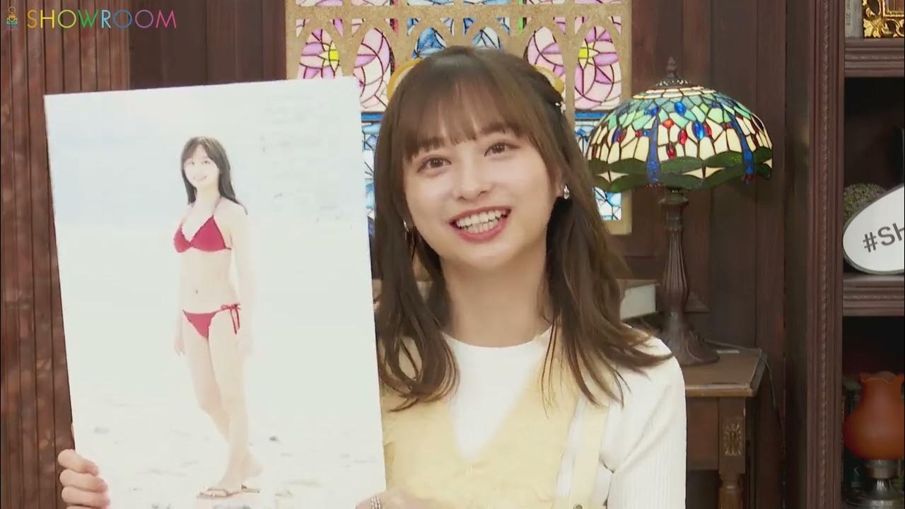 【2023/05/09 SHOWROOM 影山優佳】46_YUKA_KAGEYAMA - YouTube
