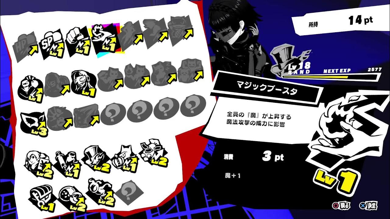 [P5S#05] 超人気作家はナルシスト [ペルソナ5] - YouTube