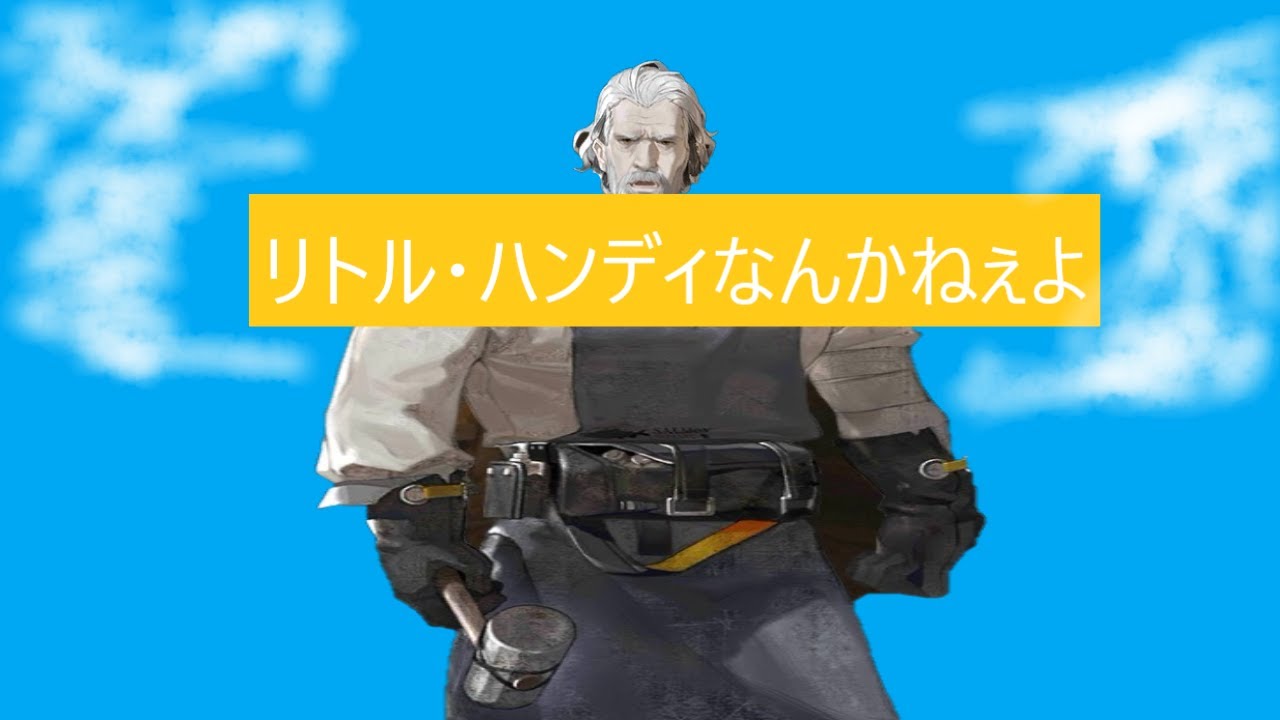 SN-EX8強襲：星5以下10人：リトル・ハンディ、聖徒の御手、溟痕無し[アークナイツ] - YouTube