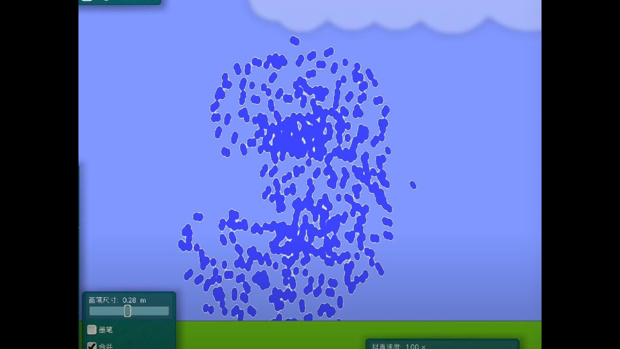 number crush 1 to 20 ｜Number algodoo elimination - YouTube