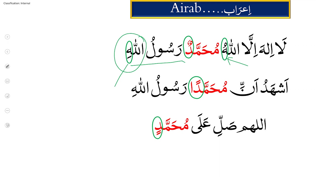 Lecture 05 - Airab - Basic Arabic in English - #BasicArabic - YouTube
