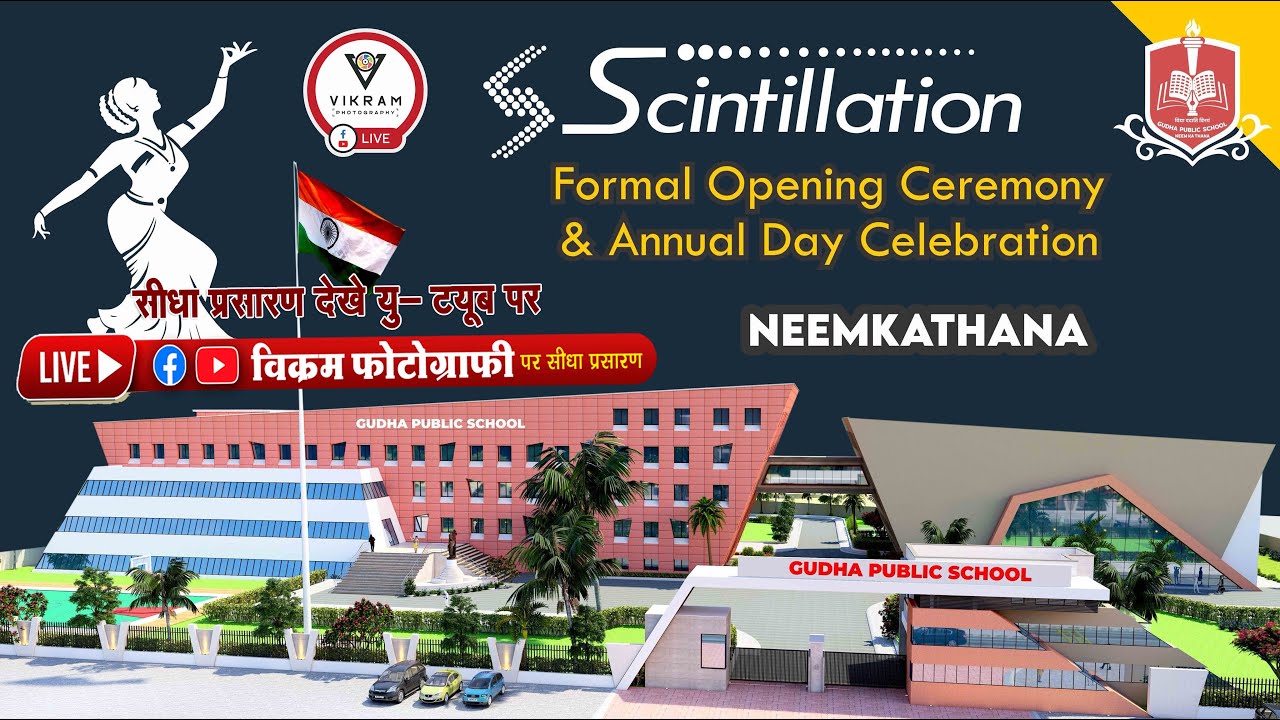 GPS Annual Function – Scintillation 2025 || Vikram Photography NKT ...