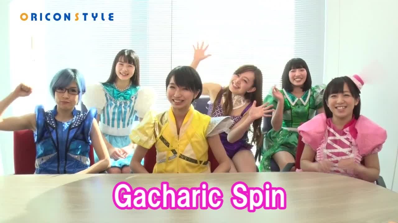 過激なライブパフォーマンスで話題の凄腕ガールズバンド・gacharic Spinの素顔に迫る! Youtube