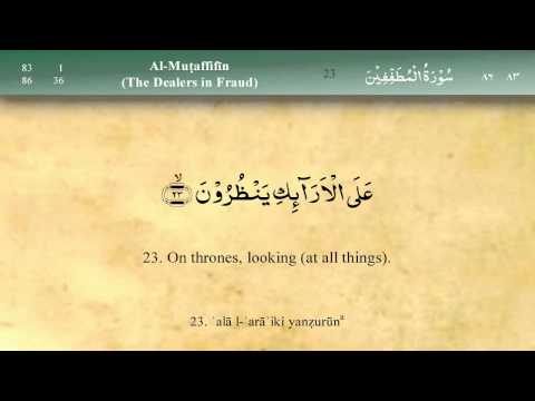 083   Surah Al Mutaffifin by Mishary Al Afasy (iRecite)