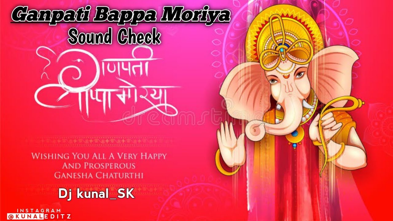 New ganpati Nonstop Song 2023 | Ganpati Sound Check Song 2023| Ganpati ...