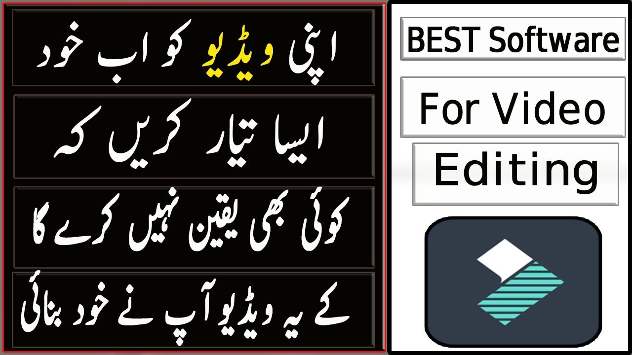 Best Software for video Editing Wondershare Filmora - YouTube