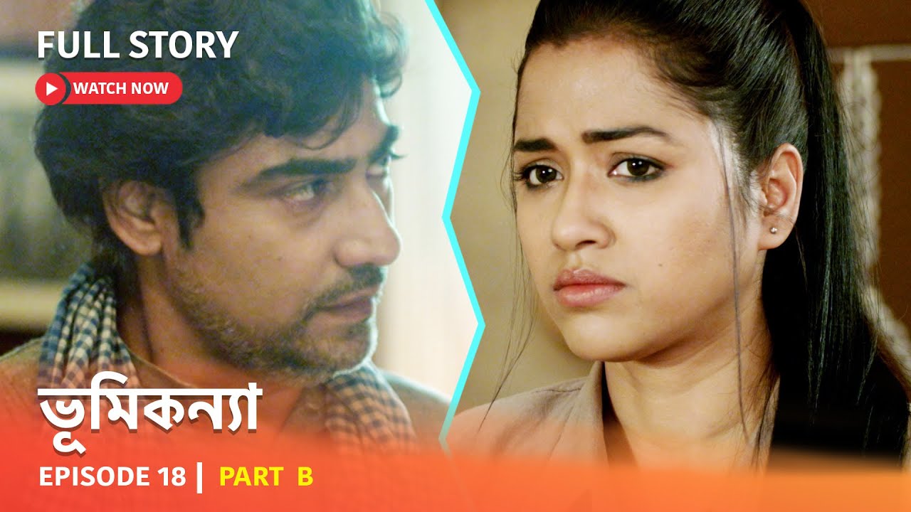 Full Episode | ভূমিকন্যা | Episode 18 | Part B - YouTube