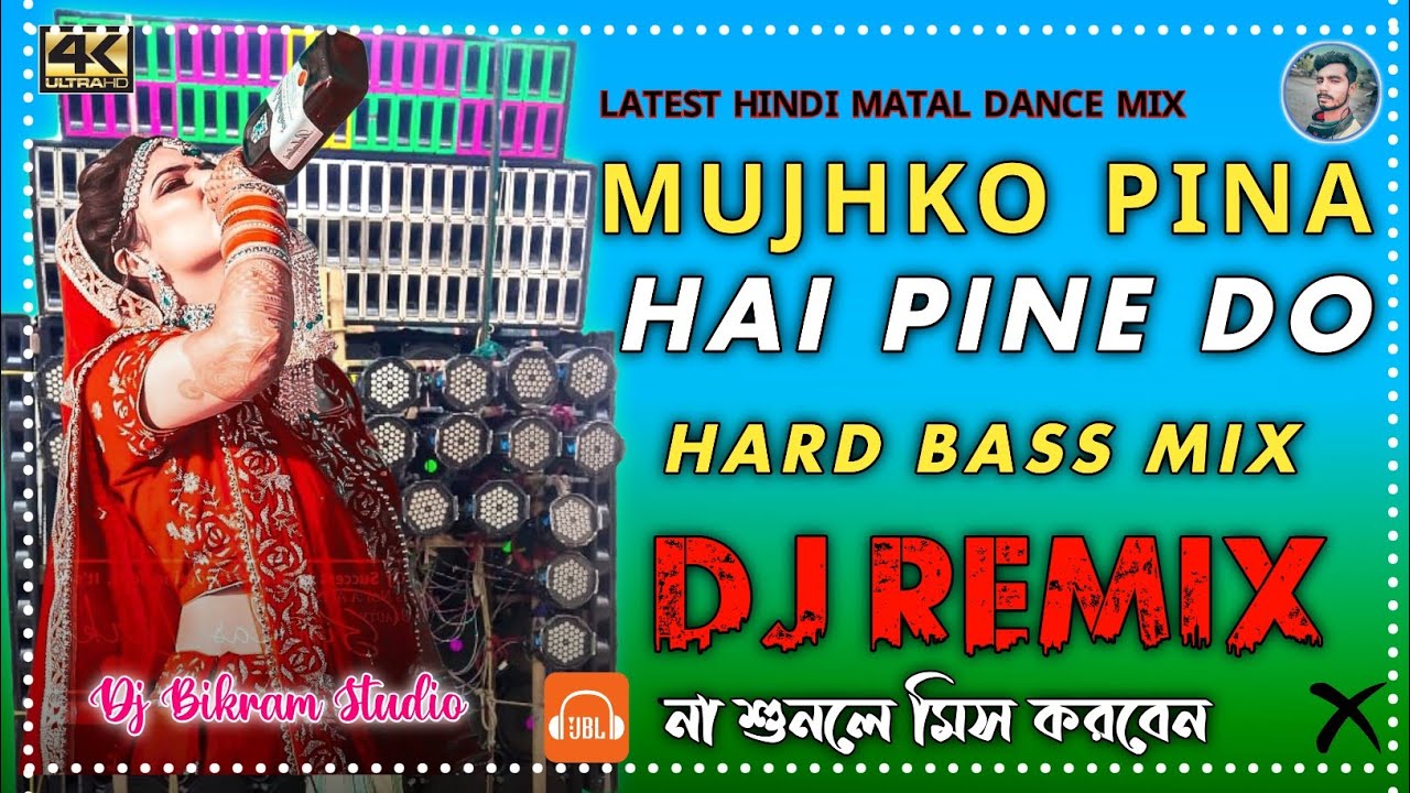 Mujko Pina He Pine Do Dj Songs 2023 New Hard Bass Mix Dj Bikram Studio ...