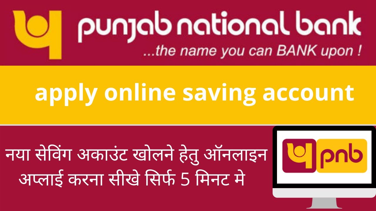 Pnb bank Online Account Opning - 2022 || Punjab national bank me ...