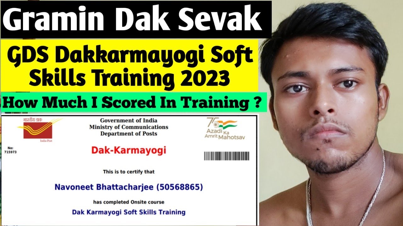 Gramin Dak Sevak GDS Dak Karmayogi Soft Skills Training Programme gramin-dak-sevak-gds-dak-karmayogi-soft-skills-training-programme