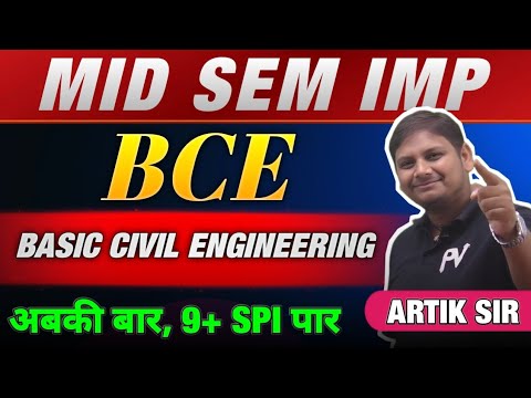 BCE | MID SEM IMP | SEM 1 ALL BRANCH | GTU & OTHER UNIVERSITY | ARTIKSIR - YouTube