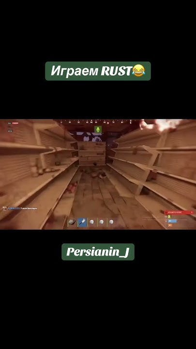Ищу тиму Rust, #rust #rustgame #rustmemes #rustpvp #rustclips #rustshorts #rustsolo - YouTube