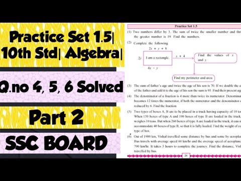 Practice Set 1.5| 10th Std| Algebra|SSC Board| Linear Equations in two ...