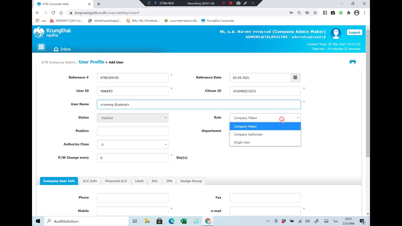 การทำ Company MAKER KTB Corporate Online สอนโดย ครูหนอน สอนเอง - YouTube