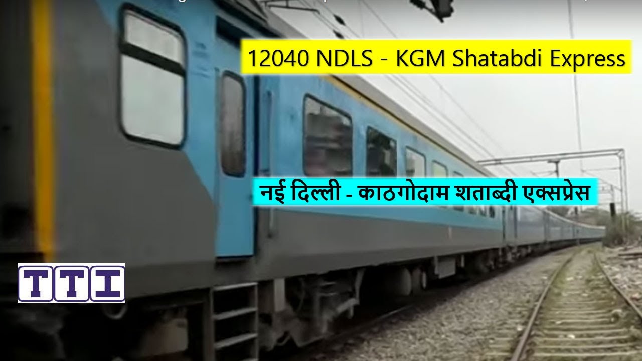 12040 New Delhi - Kathgodam Shatabdi Express at Rampur - YouTube