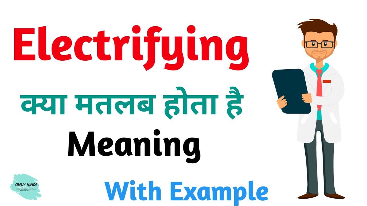 Electrifying meaning in hindi | Electrifying Ka Kya Matlab hota hai ...