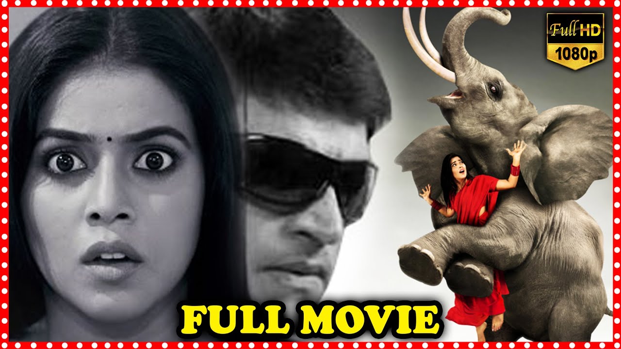 Avunu Telugu Horror Thriller Full HD Movie || Poorna || Ravi Babu ...