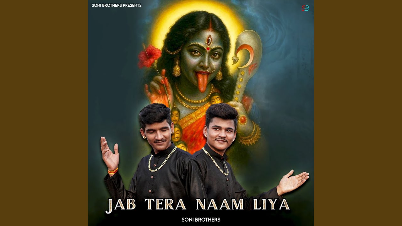 Jab Tera Naam Liya - Soni Brothers: Song Lyrics, Music Videos & Concerts