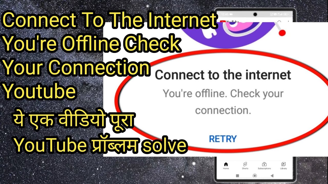 Connect To The Internet You're Offline Check Your Connection || No ...
