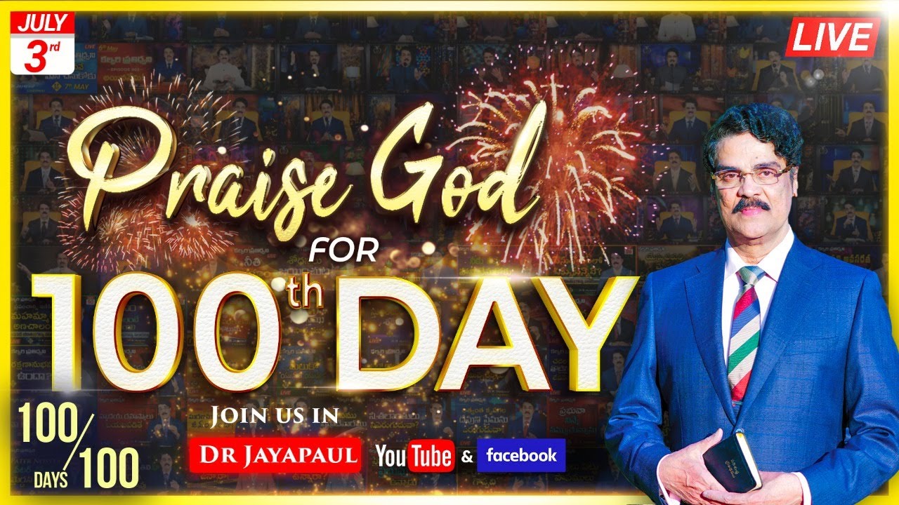 PART TWO #Live #100thDay 3rd July 2020 Praise God for 100th Day | Dr ...