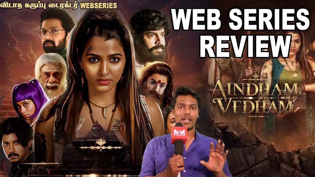 Aindham Vedham Web Series Review | Dhanshika | Santosh Pratab | Naga ...