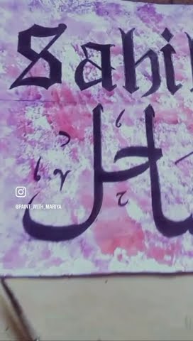 sahil name calligraphy#calligraphyart #viral #art - YouTube