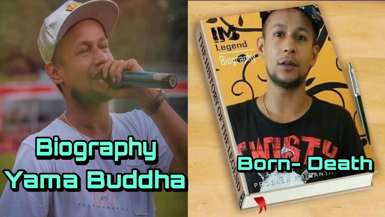 Yama Buddha / Biography of Yama Buddha /Rap Battle king Anil Adhikari ...