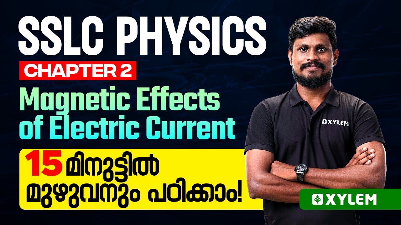 SSLC Physics | Chapter 2 - Magnetic Effects of Electric Current - 15 ...