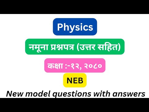 class 12 physics new model question solution 2080/2081 - YouTube