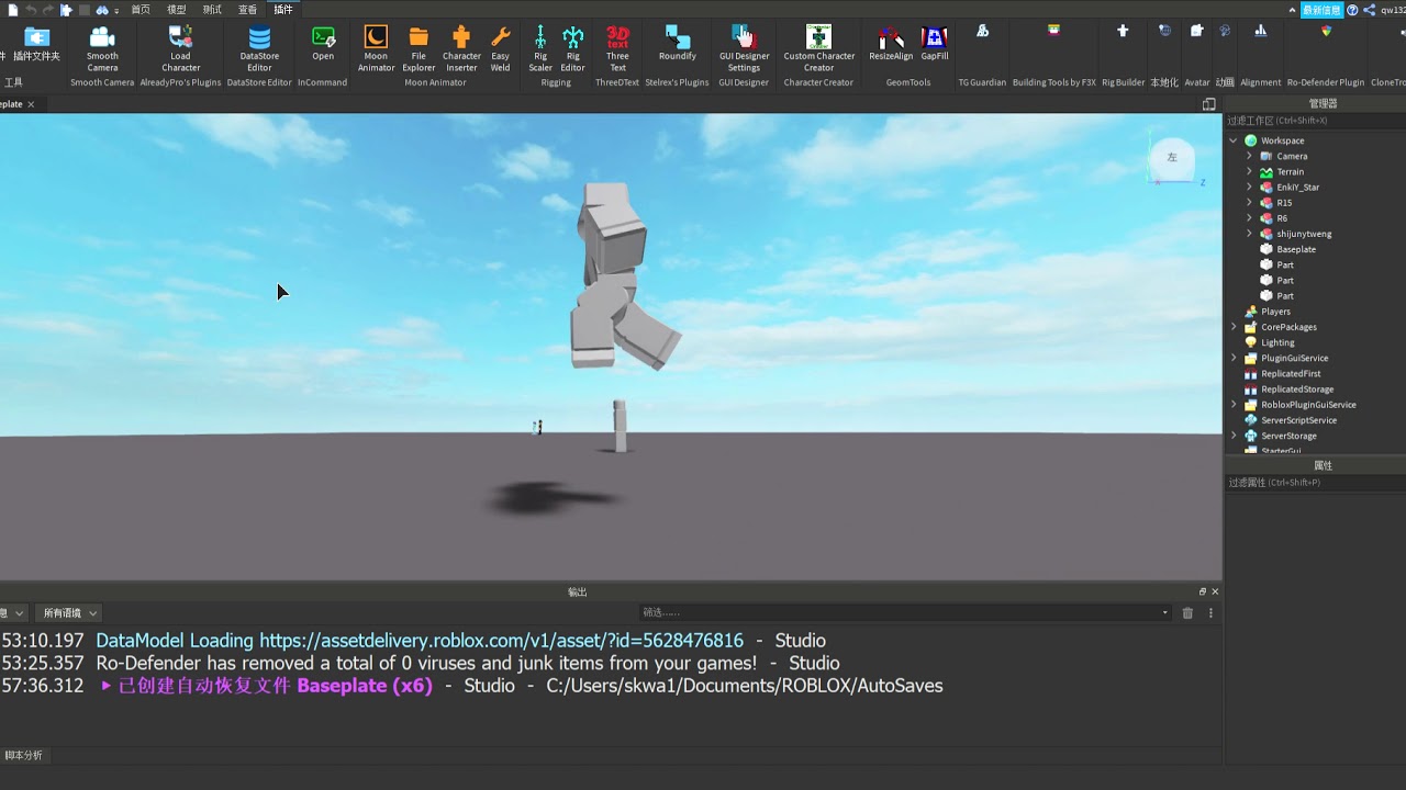 roblox R15 jump animation - YouTube