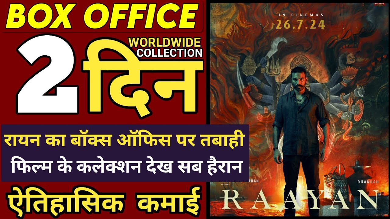 Raayan Box Office Collection Day 2, Raayan First Day Collection, Raayan ...