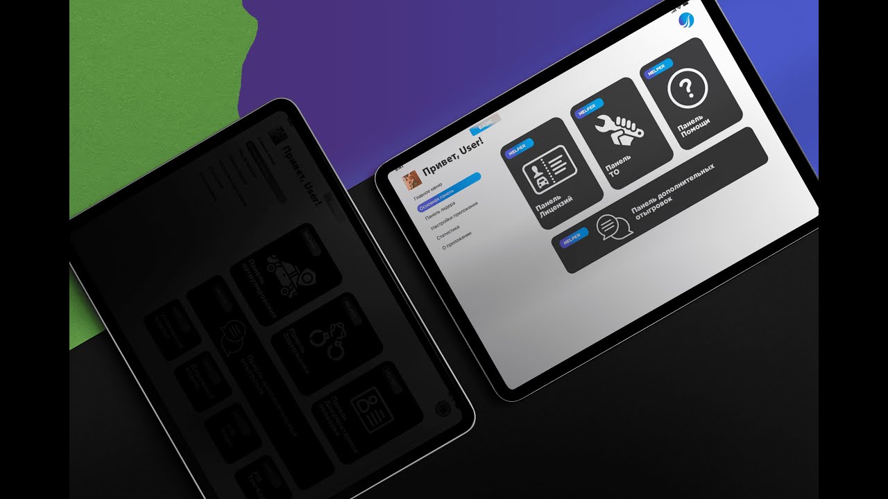 НОВЫЕ ПРИЛОЖЕНИЯ ДЛЯ EPAD! - YouTube