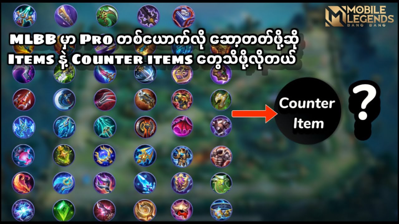 Item counter MLBB for 2024 | MLBB • NiKLAUS 2.0 - YouTube
