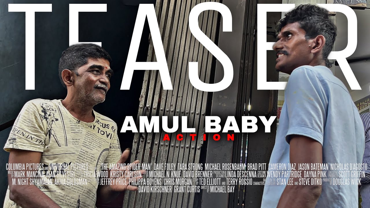 Official Teaser | Amul baby action | SPDB HERO | it’s Time to Land | A ...