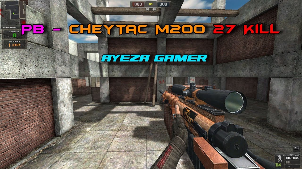 PB - CheyTac M200 - YouTube