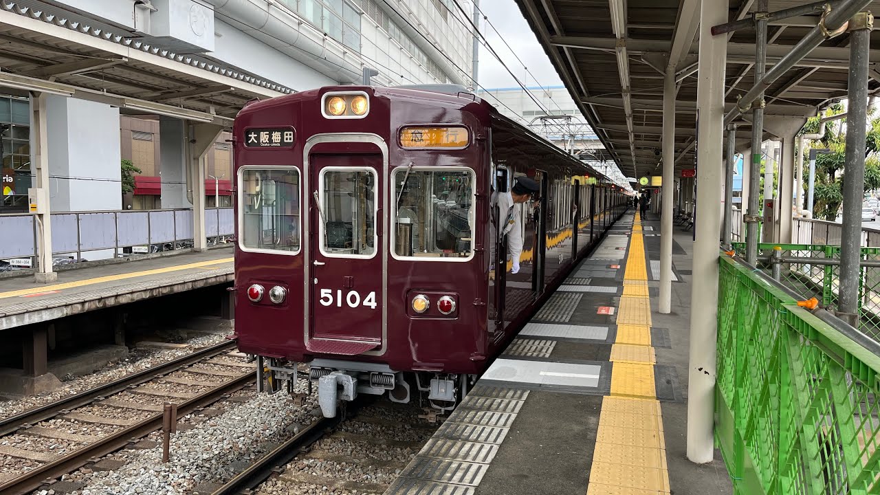 阪急5104f蛍池発車 - YouTube