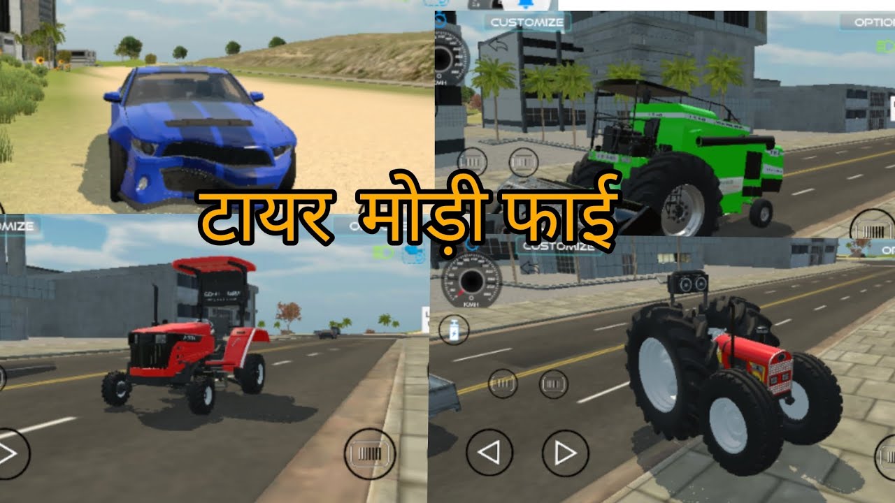 Indian traktor vehicles simulator game tayar modfikeson new update ...