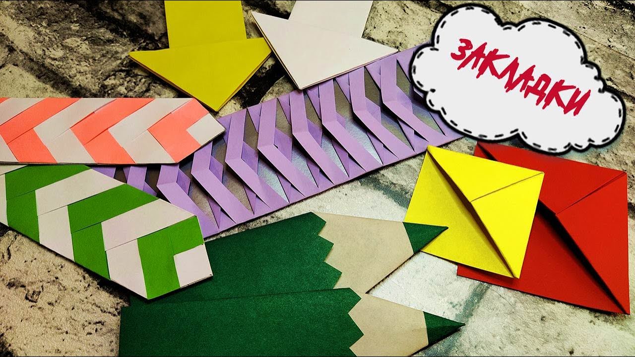 5 Diy идей ЗАКЛАДОК для книг Как сделать закладку для книг 5 Simple