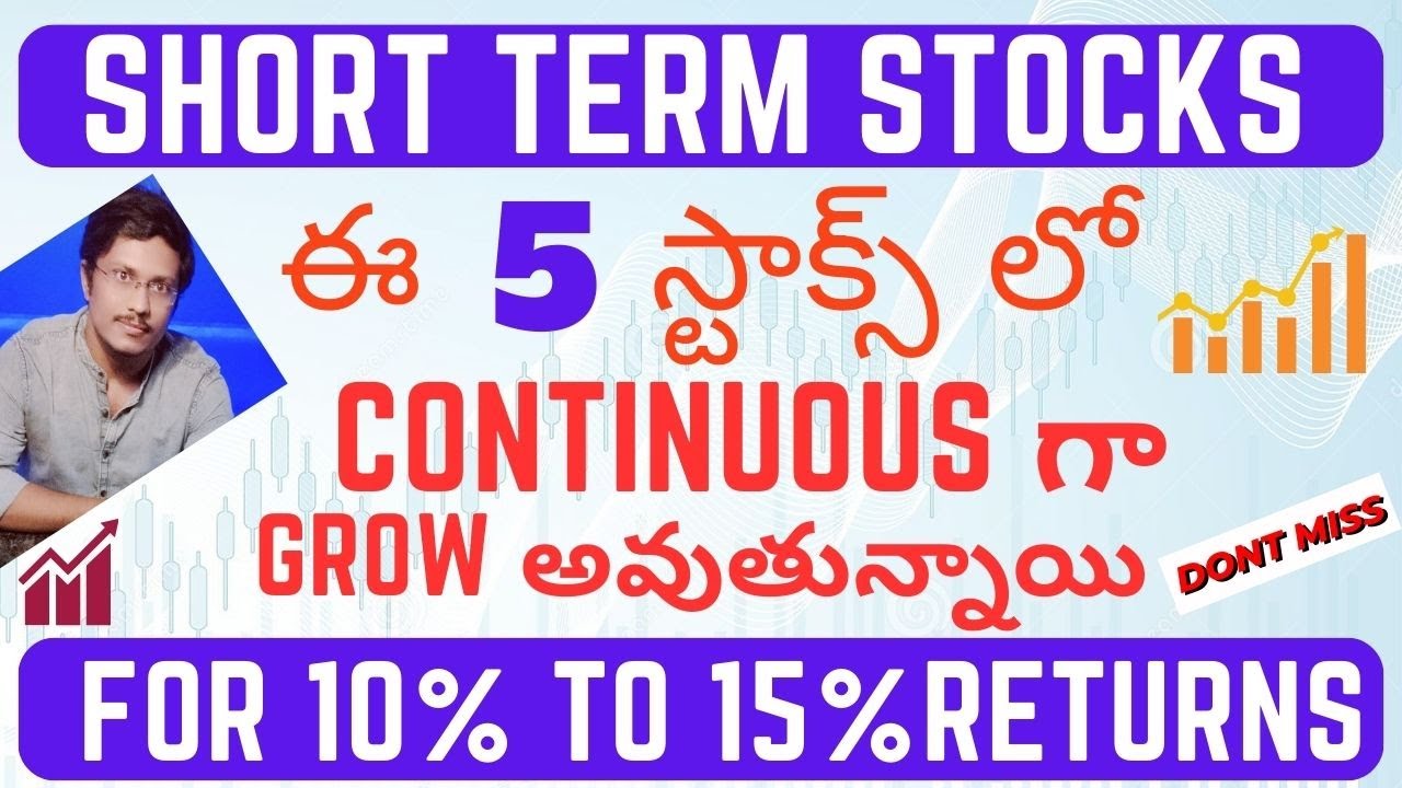 SHORT TERM STOCKS | Best 5 Stocks To Buy Now For Short Term |For 10% To ...