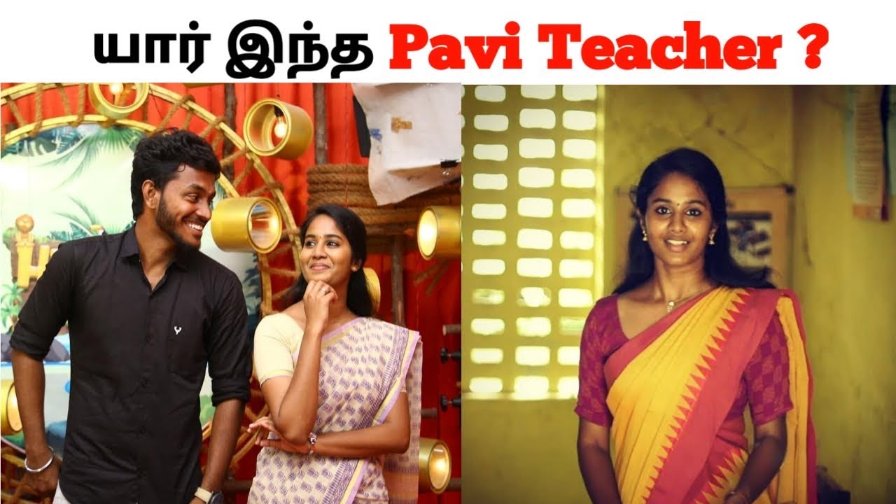யார் இந்த Pavi teacher ? || Hari || #Tamizhani || - YouTube