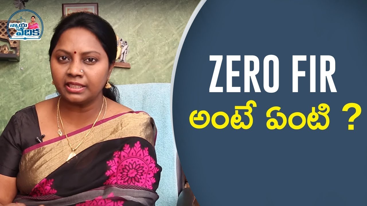 What Is Zero FIR in Indian Law? | When Can Police Register Zero FIR ...