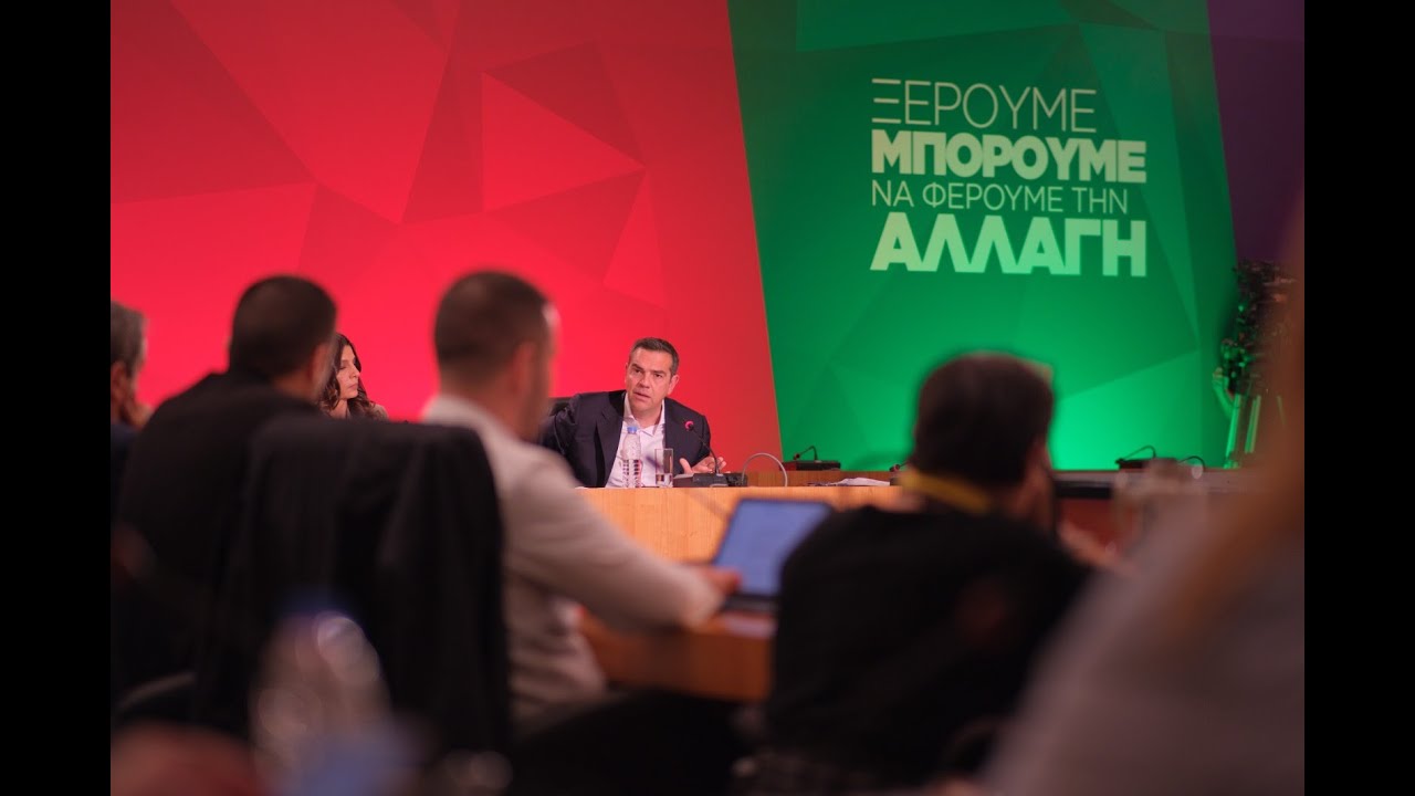 Διακαναλική συνέντευξη Τύπου στο Ζάππειο Μέγαρο - YouTube